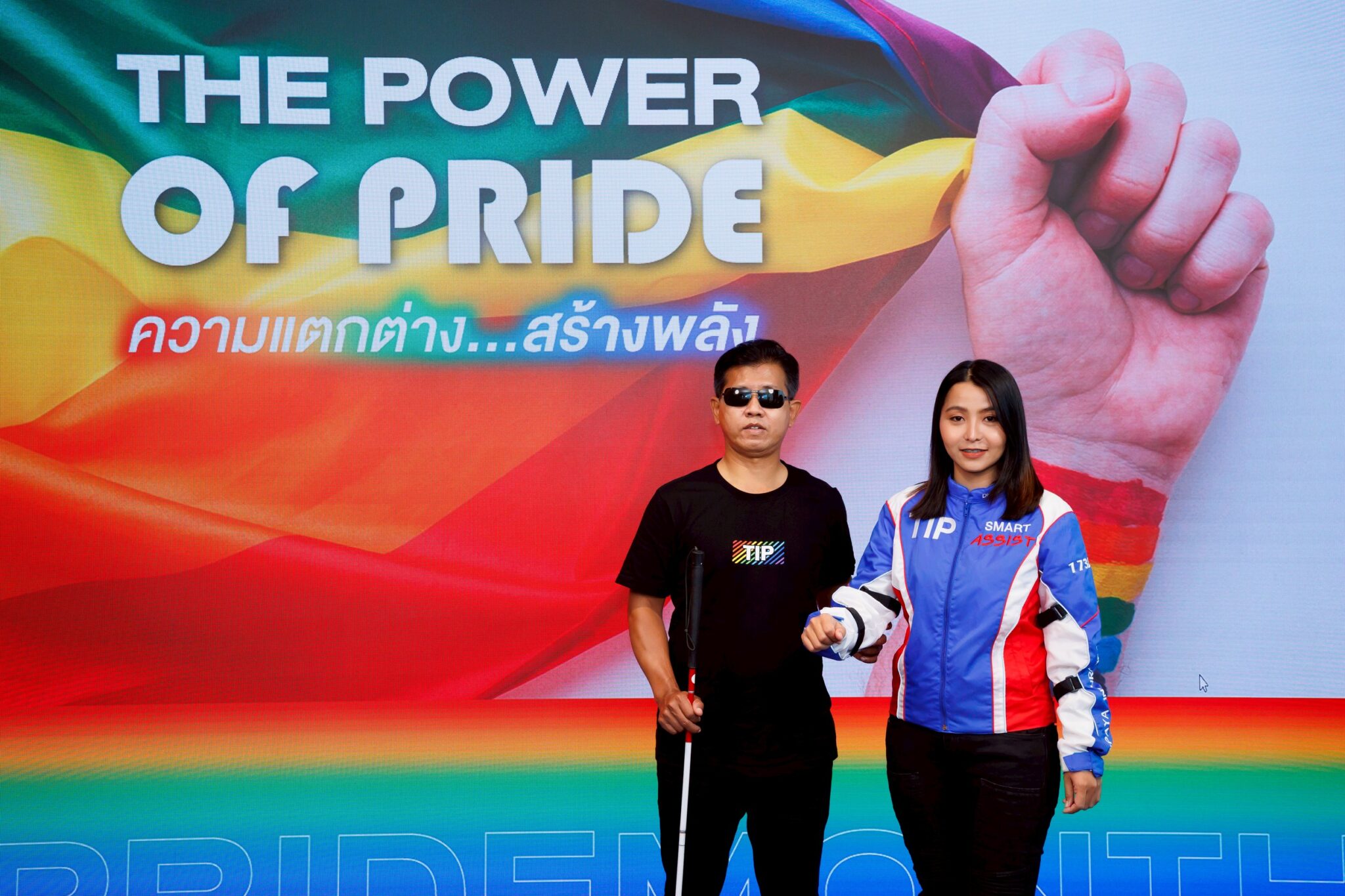 ทิพยประกันภัย เคียงข้างทุกความหลากหลายอย่างเท่าเทียม เพราะเชื่อว่า THE ...