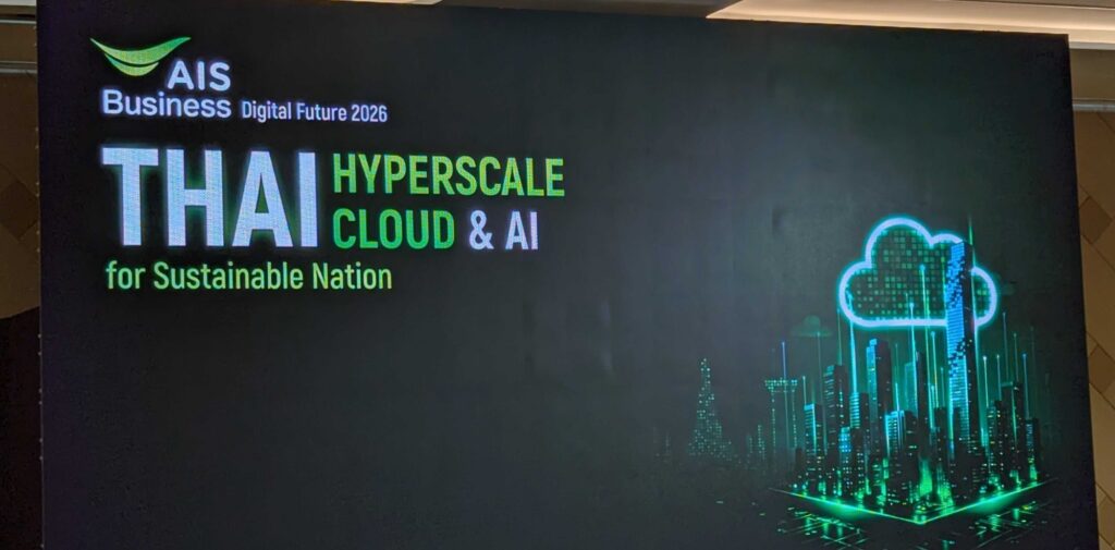 AIS Business เปิดตัวบริการ AIS Cloud ครั้งแรกในไทยกับ THAI Hyperscale ...