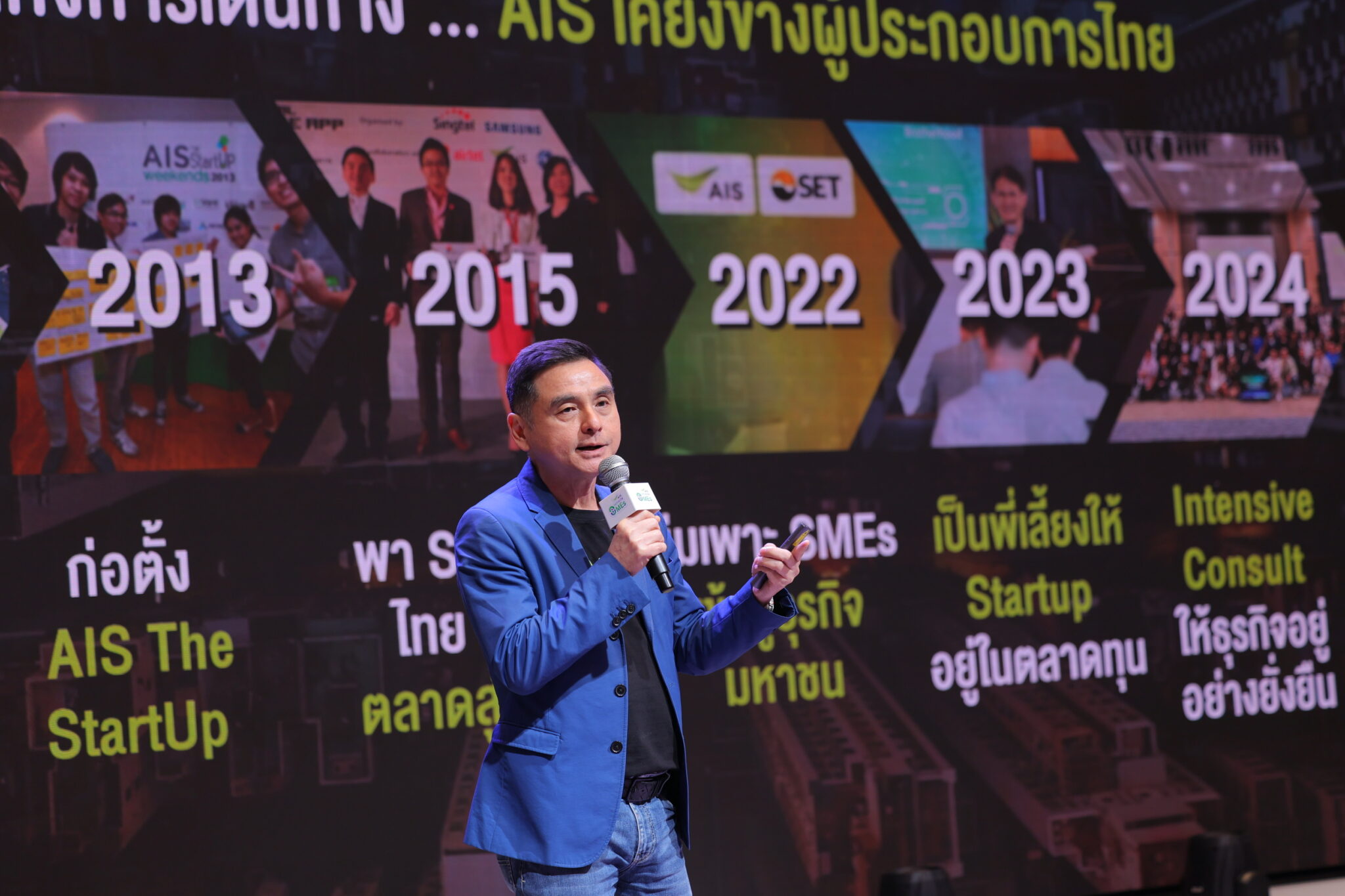 AIS จับมือ สภาอุตฯ เปิดตัว ‘AIS Infinite SMEs’ ดัน SME ไทย เติบโตได้ไกล ...