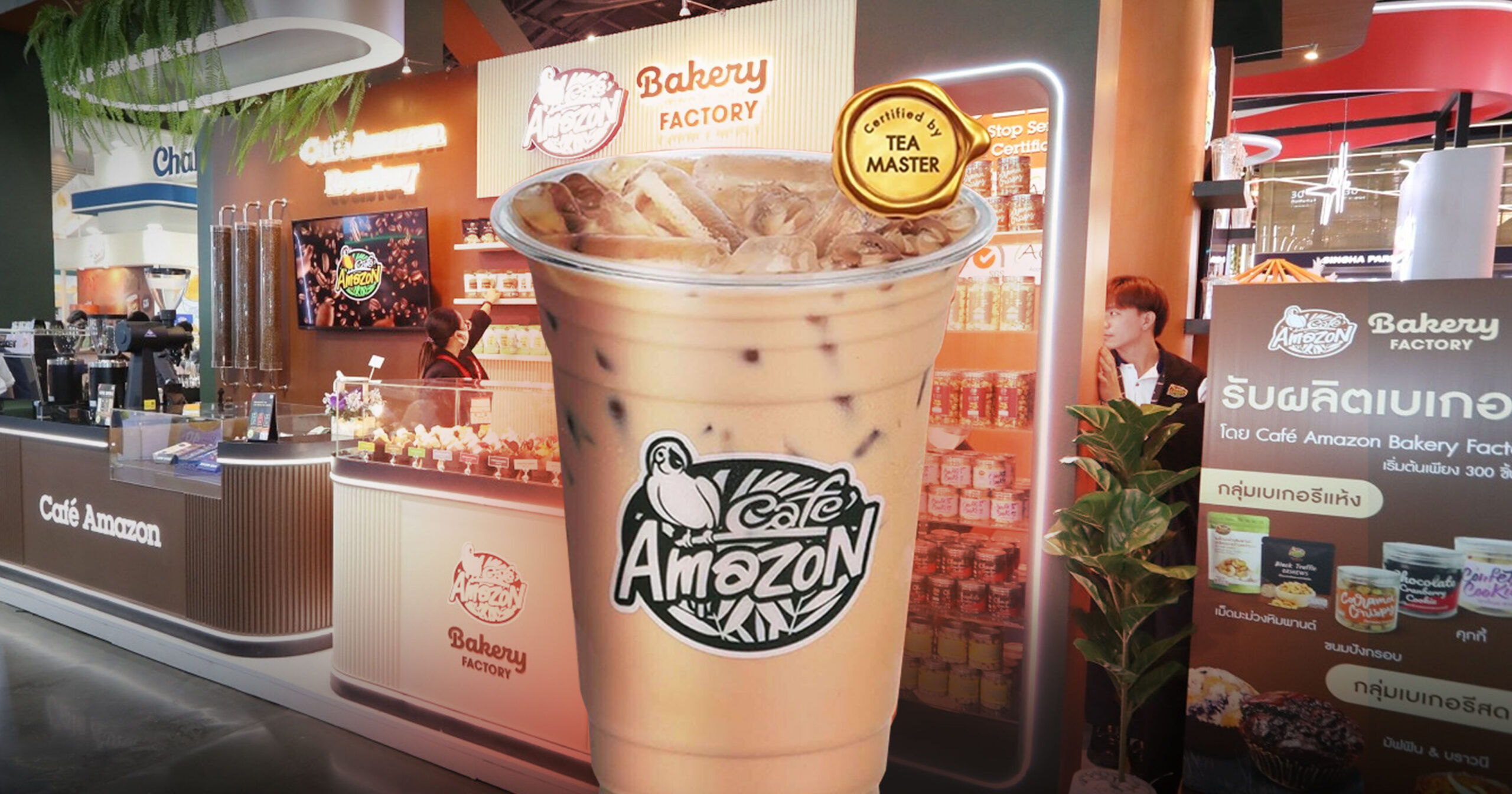 Cafe Amazon เริ่มขาย ‘ชาไทยไม่ใส่สี’ วันนี้เลย
