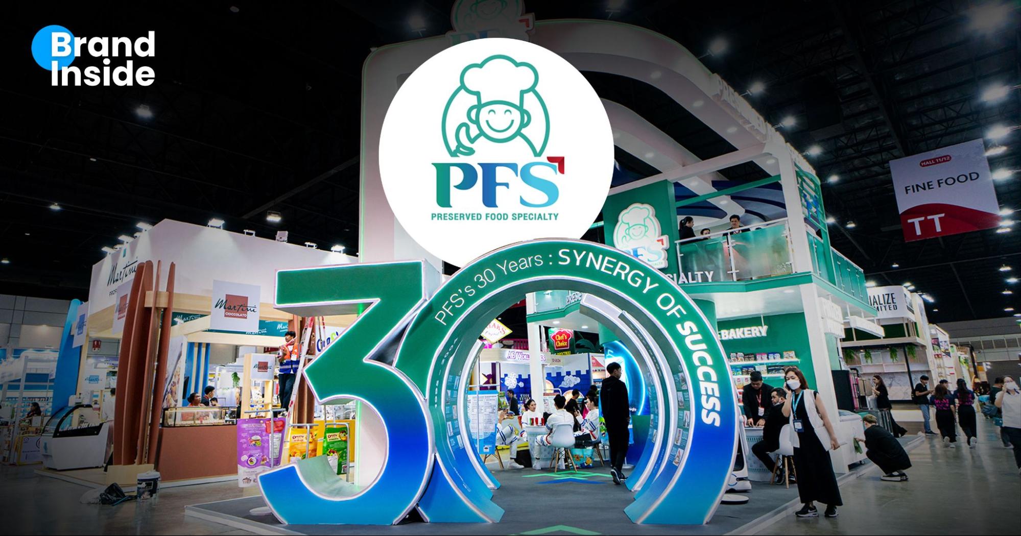PFS นำทัพเทคโนโลยีอาหาร ชวนผู้ประกอบการไทยสร้างสรรค์ธุรกิจใหม่ไร้ ...
