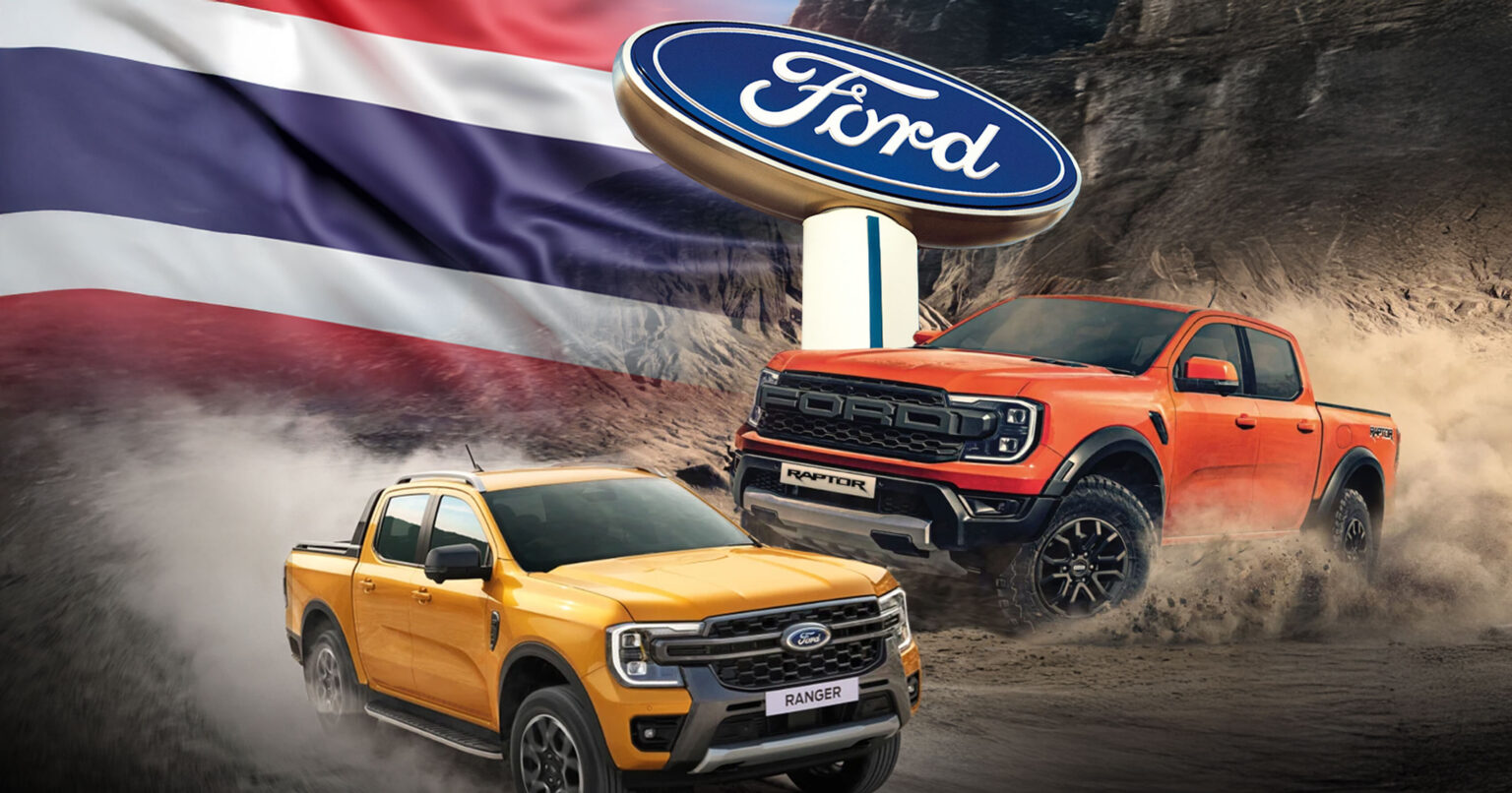 ตลาดกระบะไทยหดแรง Ford ประเทศไทย มอง Ranger–Everest เอาอยู่