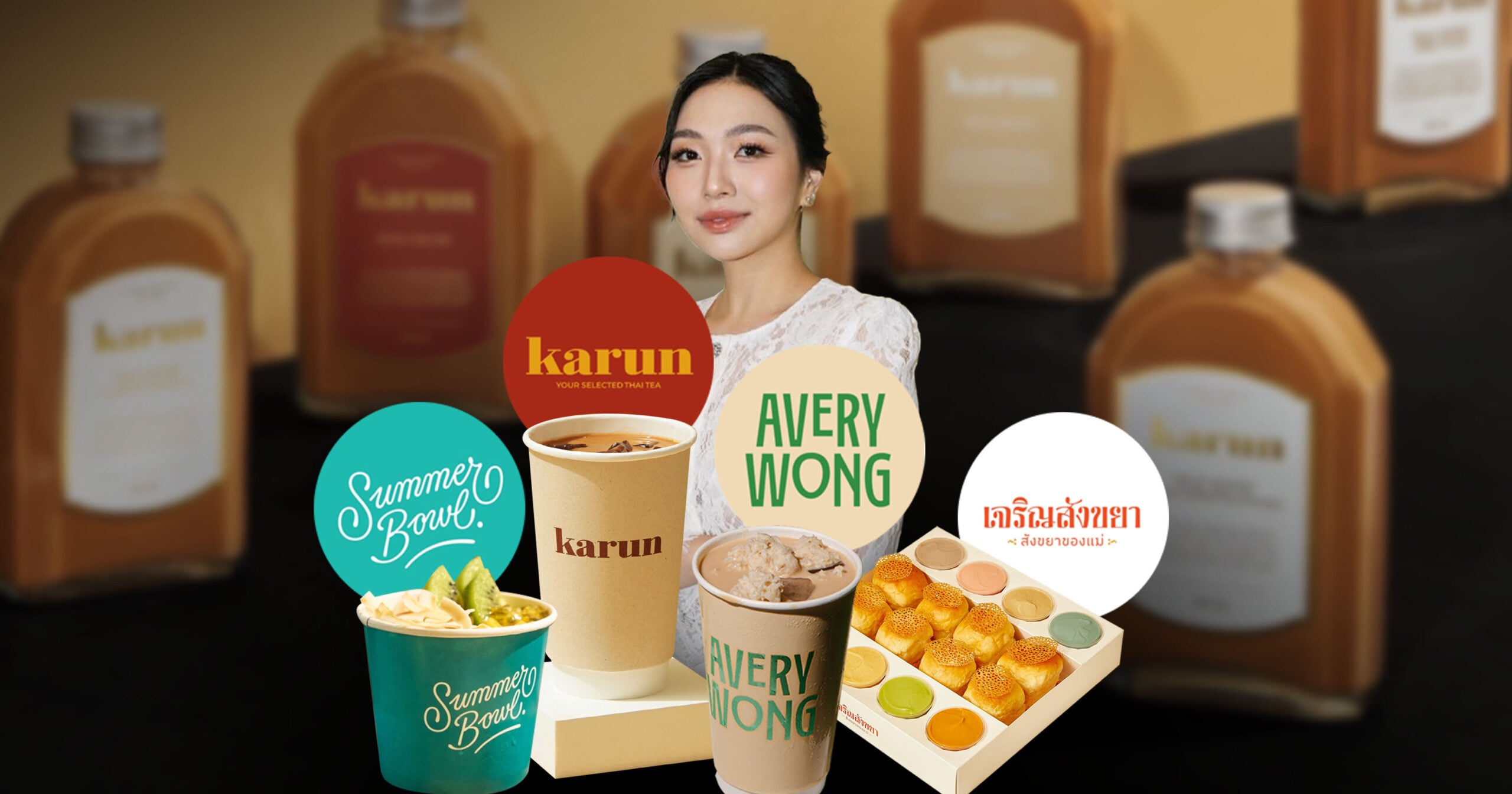 ไม่เป็นแล้วแค่ 'ร้านชาไทย' Karun เปิดร้านชานม-สังขยา-อาซาอิ