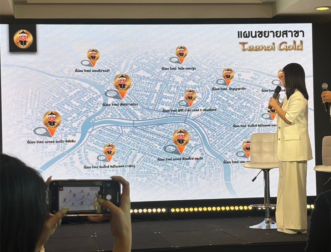 'สุกี้ตี๋น้อย' เดินเกมโต้กลับ เปิดตัว Teenoi Gold เริ่ม 599