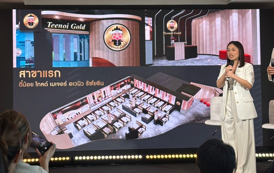 'สุกี้ตี๋น้อย' เดินเกมโต้กลับ เปิดตัว Teenoi Gold เริ่ม 599