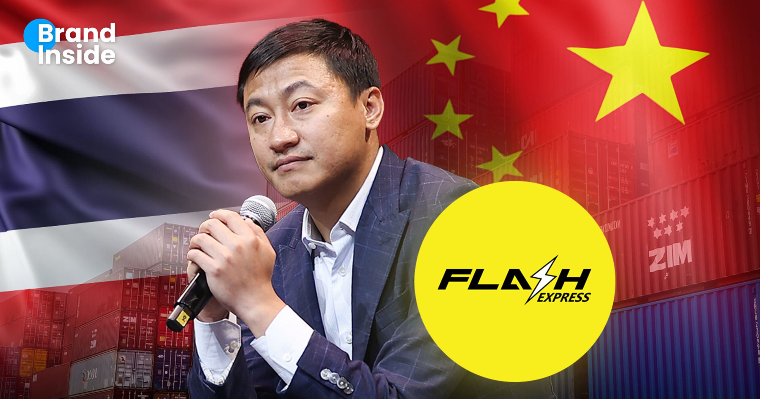 ไทยแพ้คนอื่นไปนานแล้ว แต่ไม่ยอมรับความจริง | Brand Inside