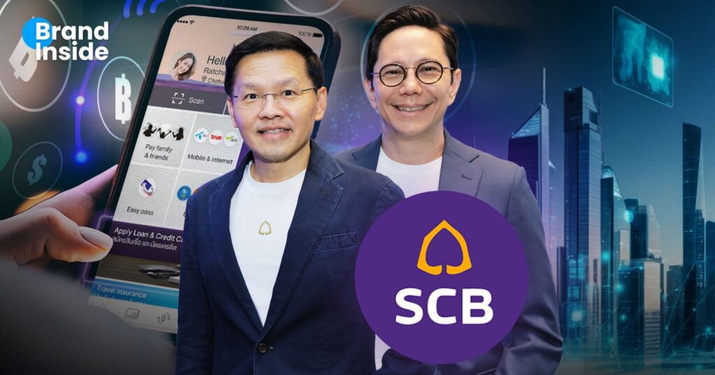 SCB ปรับใหญ่ Consumer Banking ผนึก 5 ทัพ-นำ AI ลุยสมรภูมิใหม่ ยอมรับการ ...