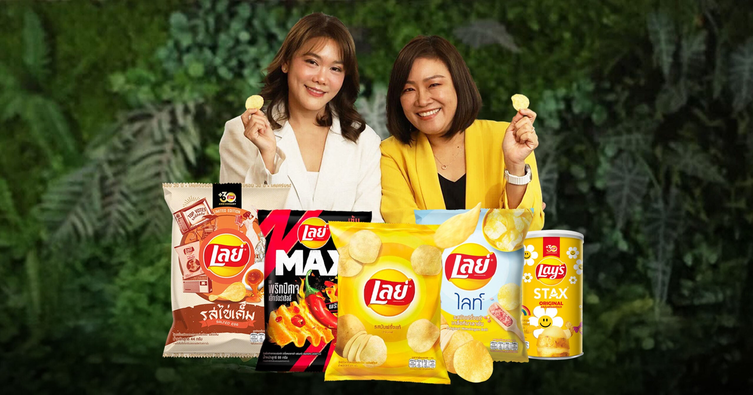 30 ปี ทำมาแล้ว 200 รสชาติ ‘เลย์’ ทำยังไงให้ถูกปากคนไทยที่สุด