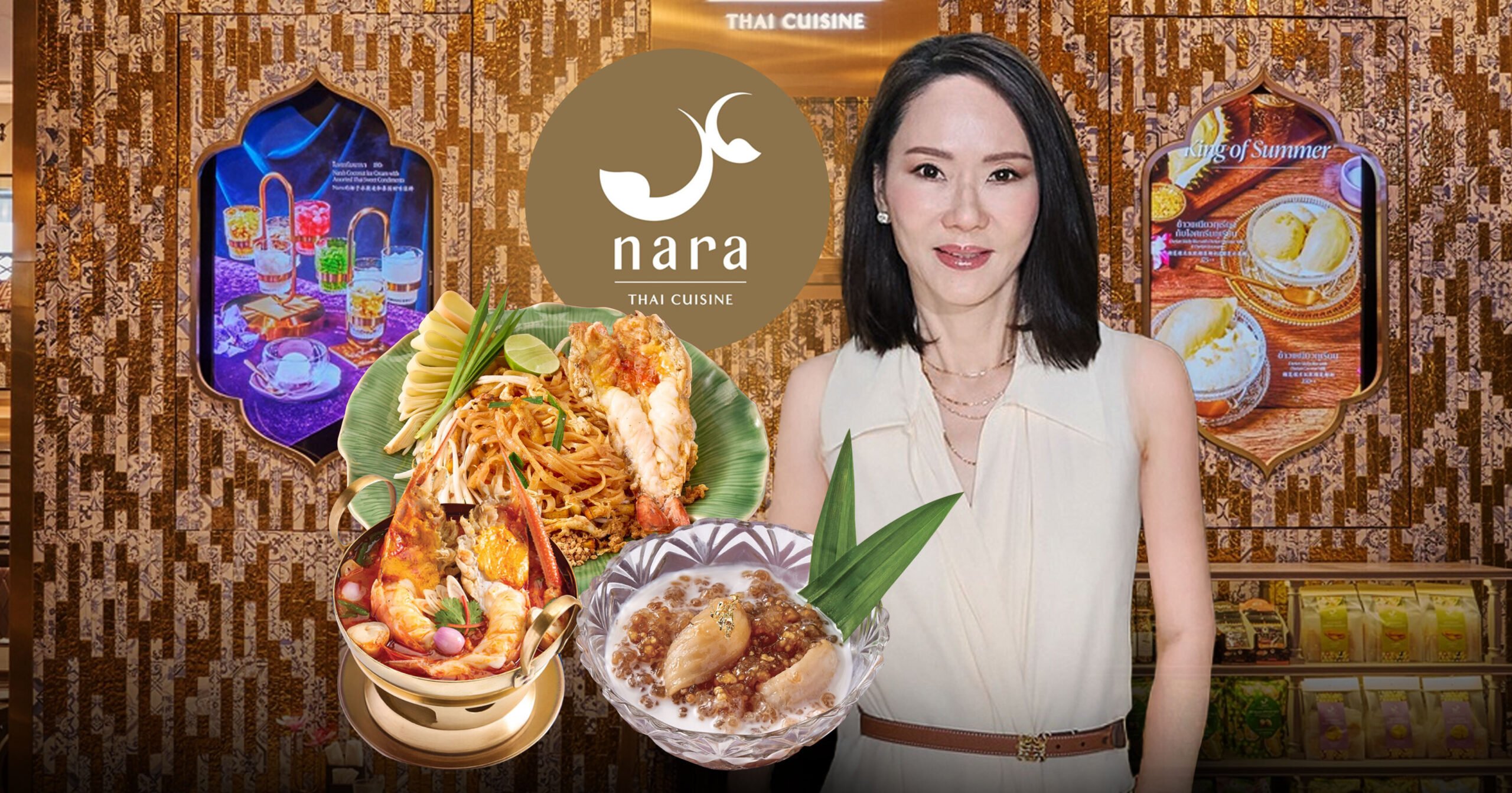 ‘นารากรุ๊ป’ ทำยังไง? ขายอาหารไทยได้ 2 พันล้าน | Brand Inside