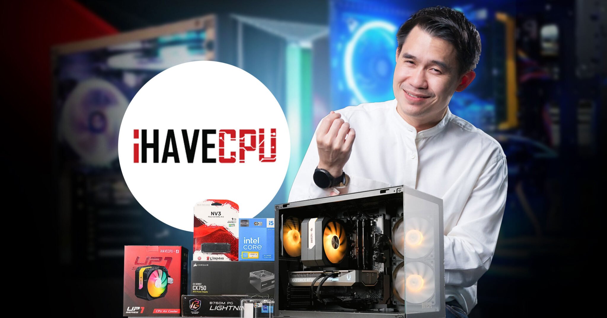 สัมภาษณ์ เปา iHAVECPU จากทายาทโรงสี สู่เจ้าของ iHAVECPU