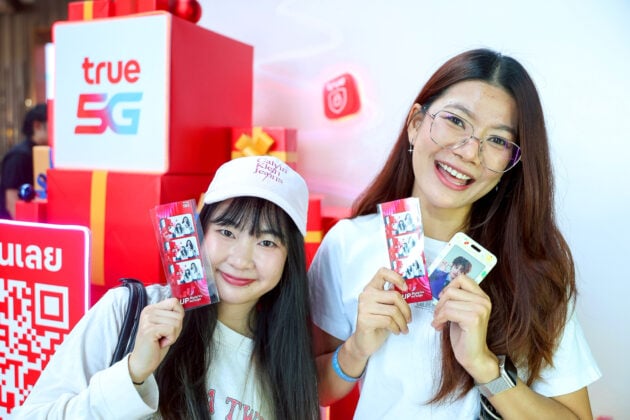 True 5G เปิดศักราชใหม่เคานต์ดาวน์ 2026 ณ ไอคอนสยาม ร่วมเฉลิมฉลองสุด ...