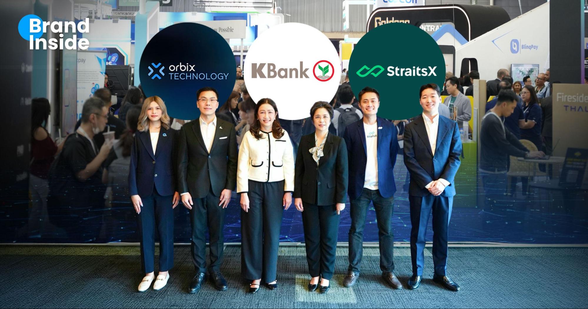 KBank x Orbix Technology x StraitsX ปักธงโปรเจค “Seamless Travel ...