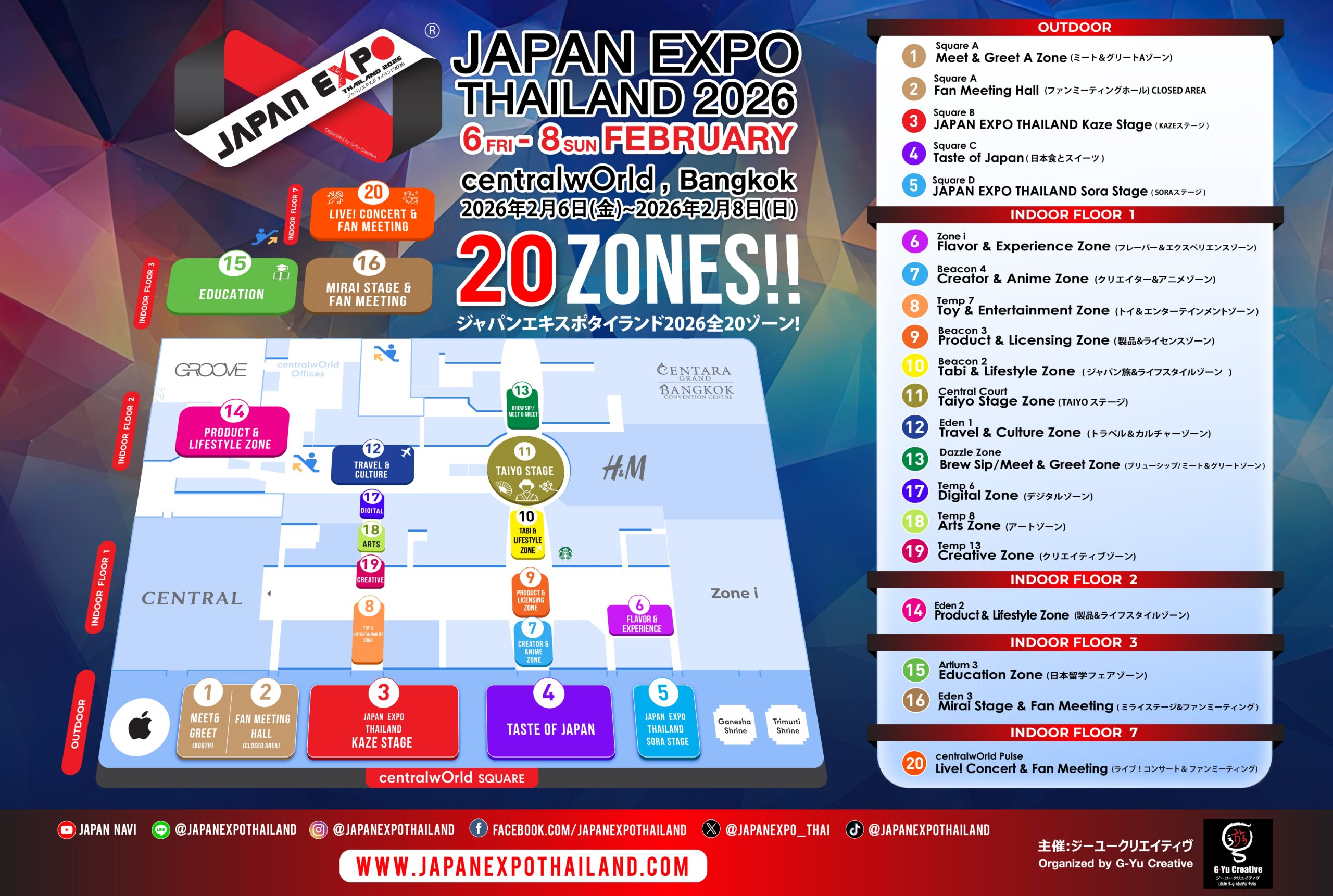 สัมผัสปรากฏการณ์ญี่ปุ่นที่ยิ่งใหญ่ที่สุดในเอเชีย JAPAN EXPO THAILAND ...