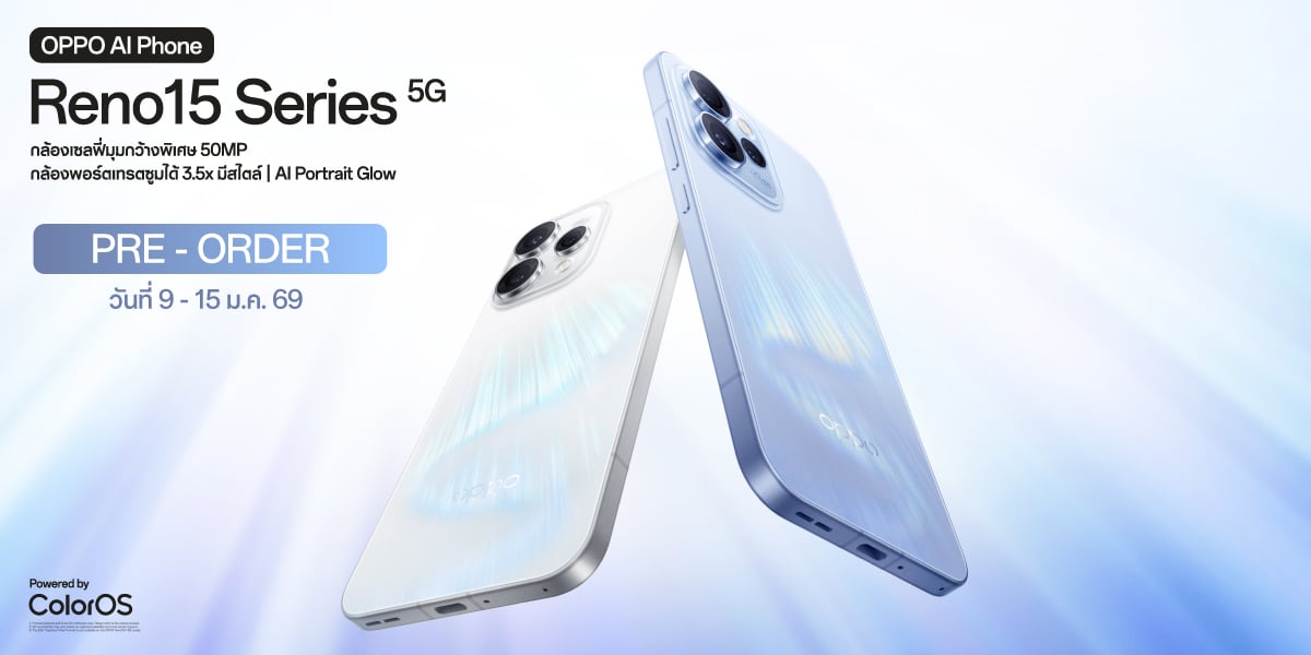 OPPO เปิดตัว OPPO Reno 15 Series 5G สมาร์ตโฟนเพื่อนซี้ เทรนดี้ทุกช็อต ...