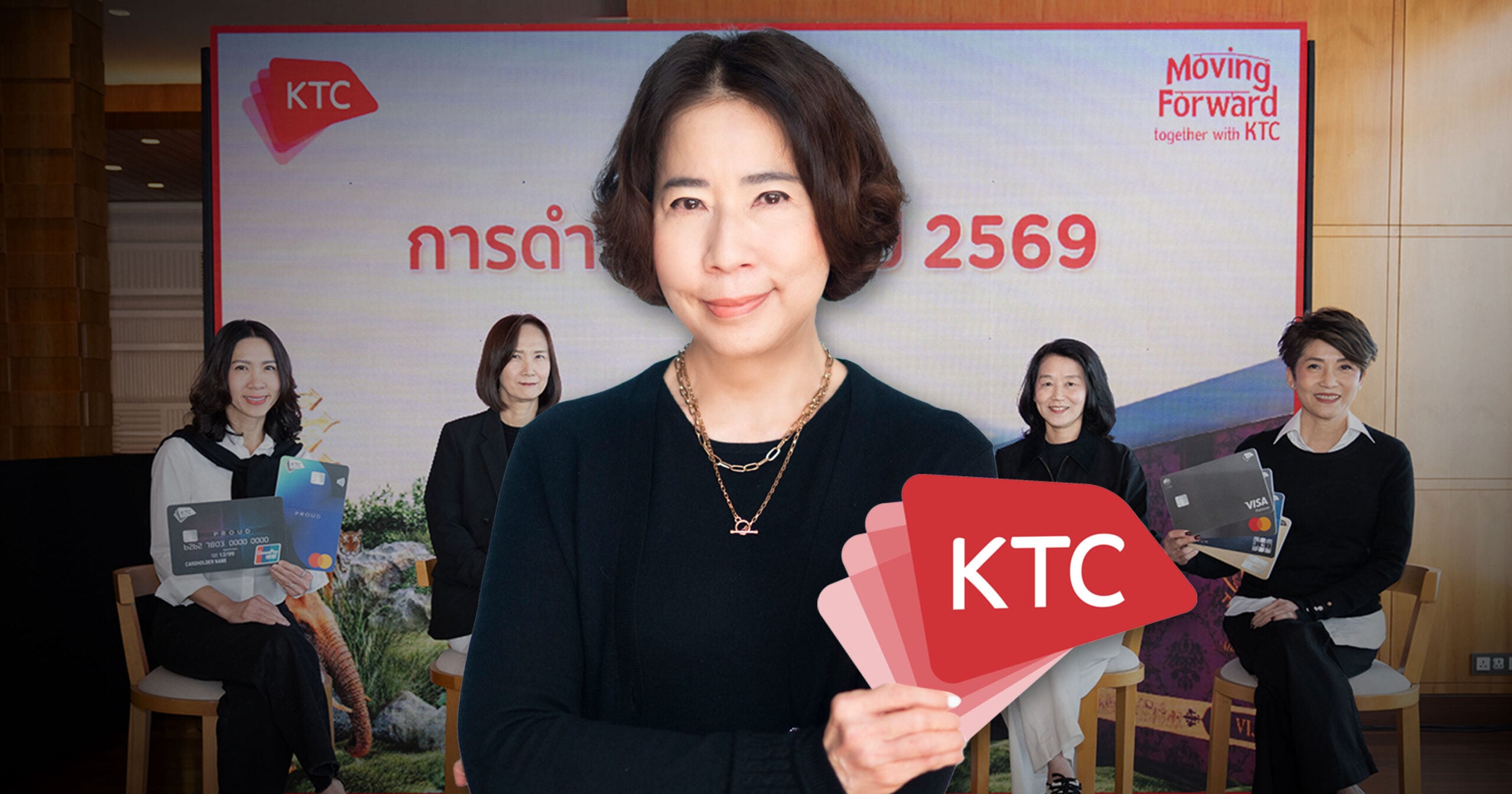 KTC เดินเกมรุก พลิกโฉมองค์กรด้วย Digital & AI พร้อมดันสมาชิกใหม่ 3.6 แสนราย | Brand Inside