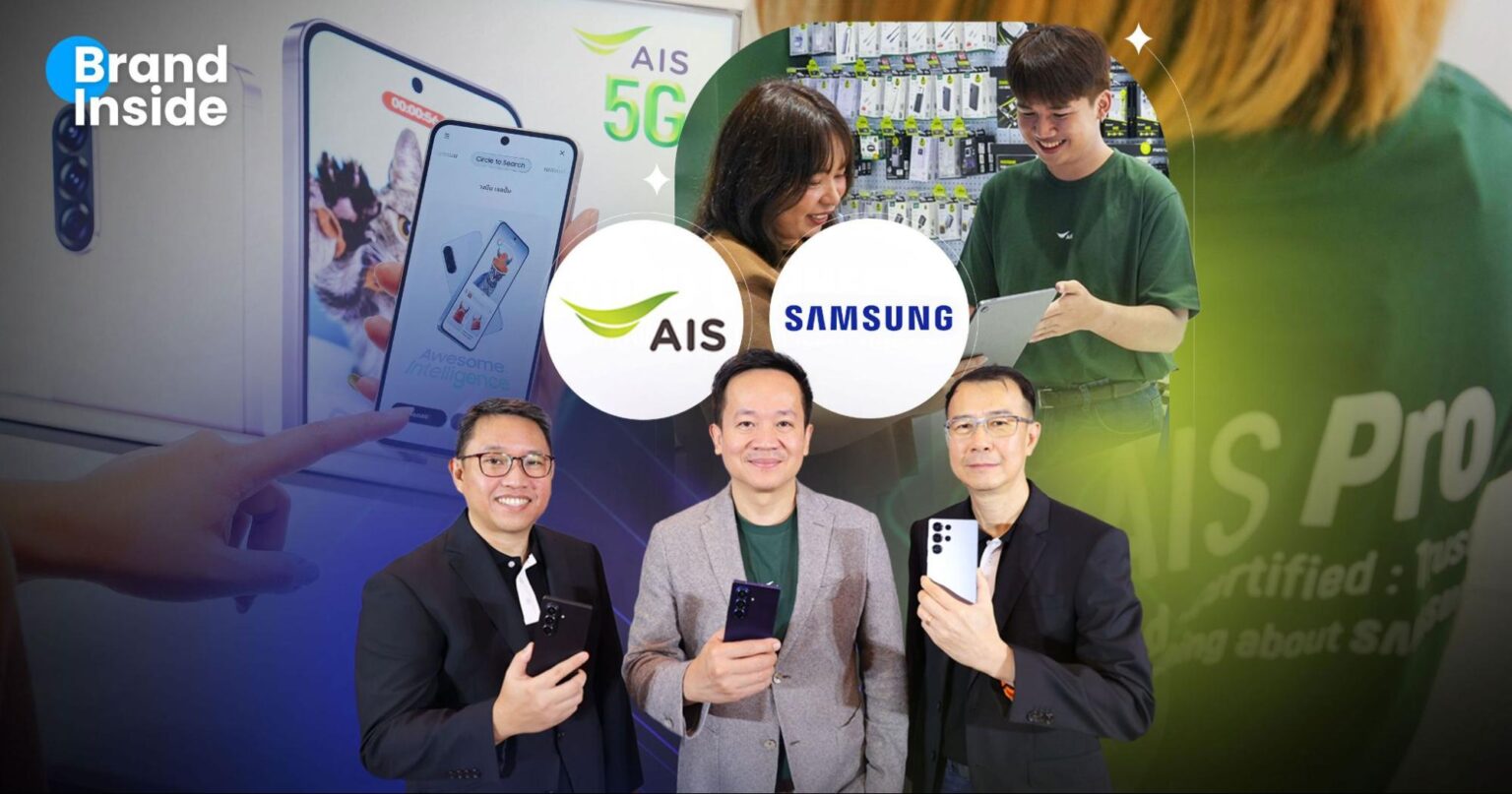 ขอเป็นมากกว่า Telco Shop เปิดพันธมิตร AIS x Samsung ปั้นศูนย์รวมไลฟ์ ...