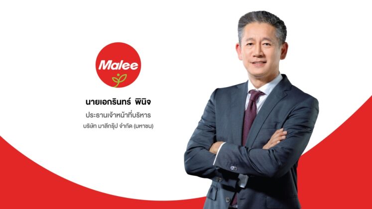 MALEE โชว์นวัตกรรมเครื่องดื่มเพื่อสุขภาพและ Malee Power Plants ตอบโจทย์ ...