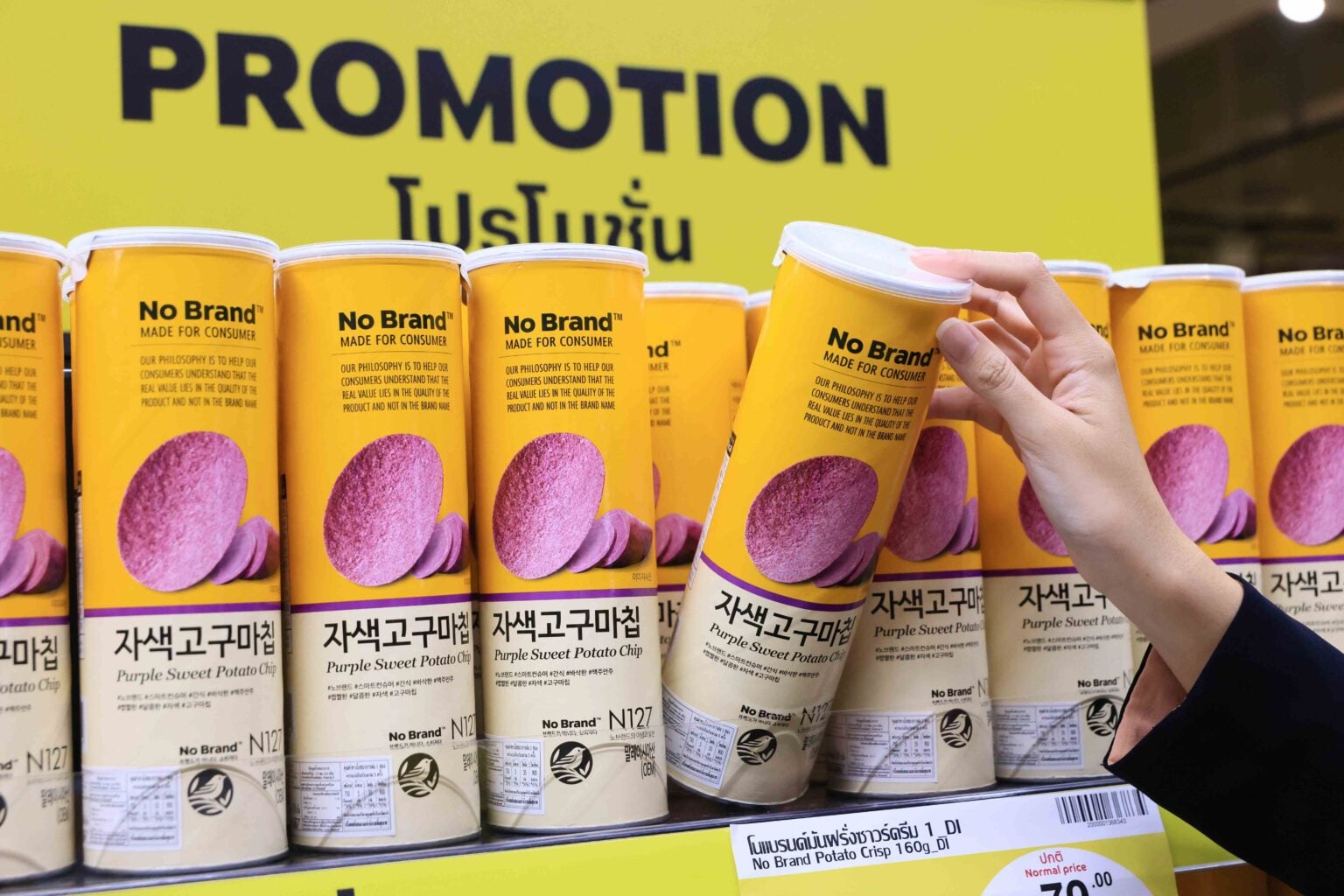 เปิดแล้ว No Brand สาขาแรกในไทย! รวมของกิน-ของใช้เกาหลีเพียบ