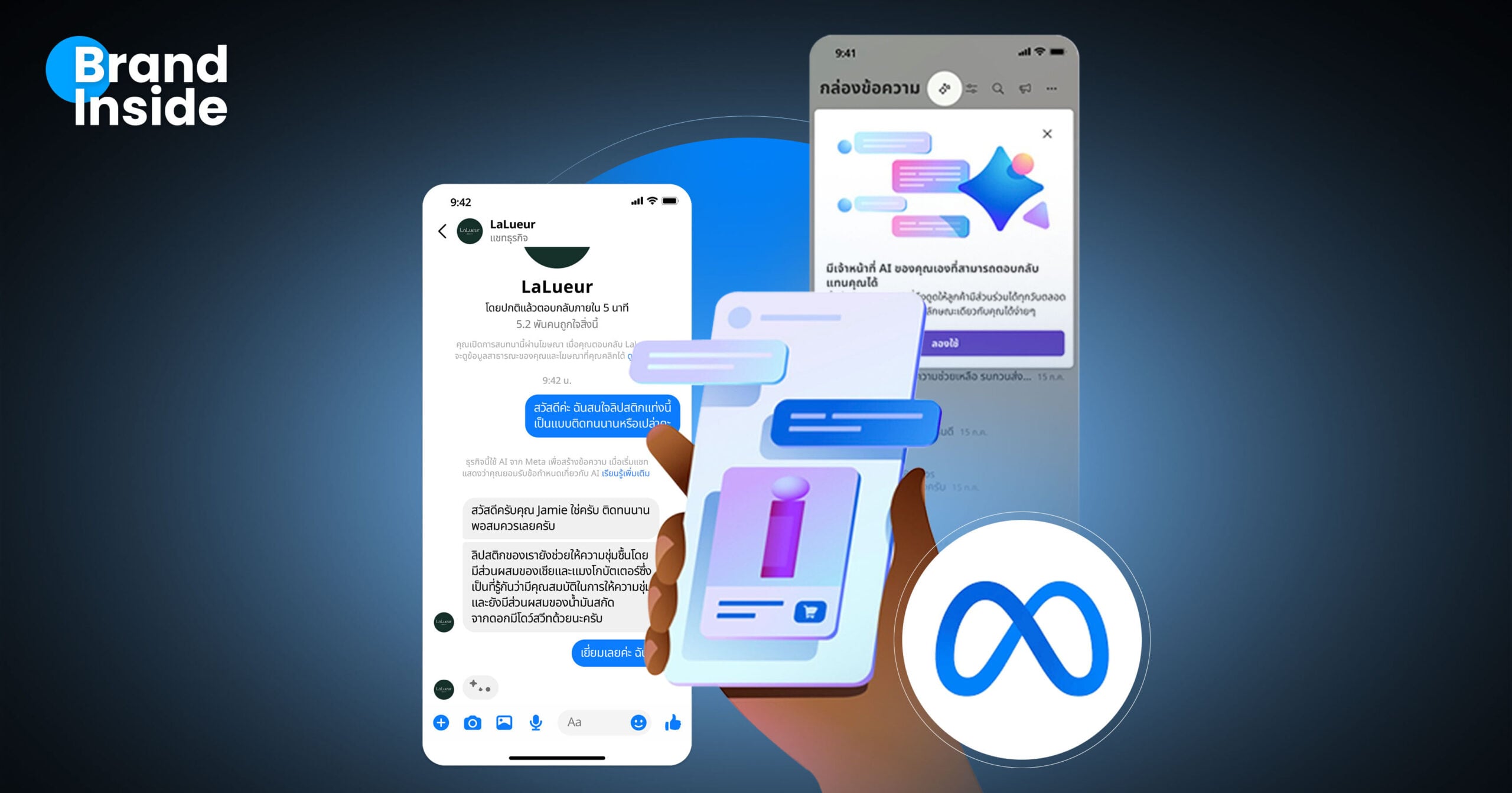 Meta เปิดตัว Business AI บน Messenger ในไทย ให้ AI ตอบแชท